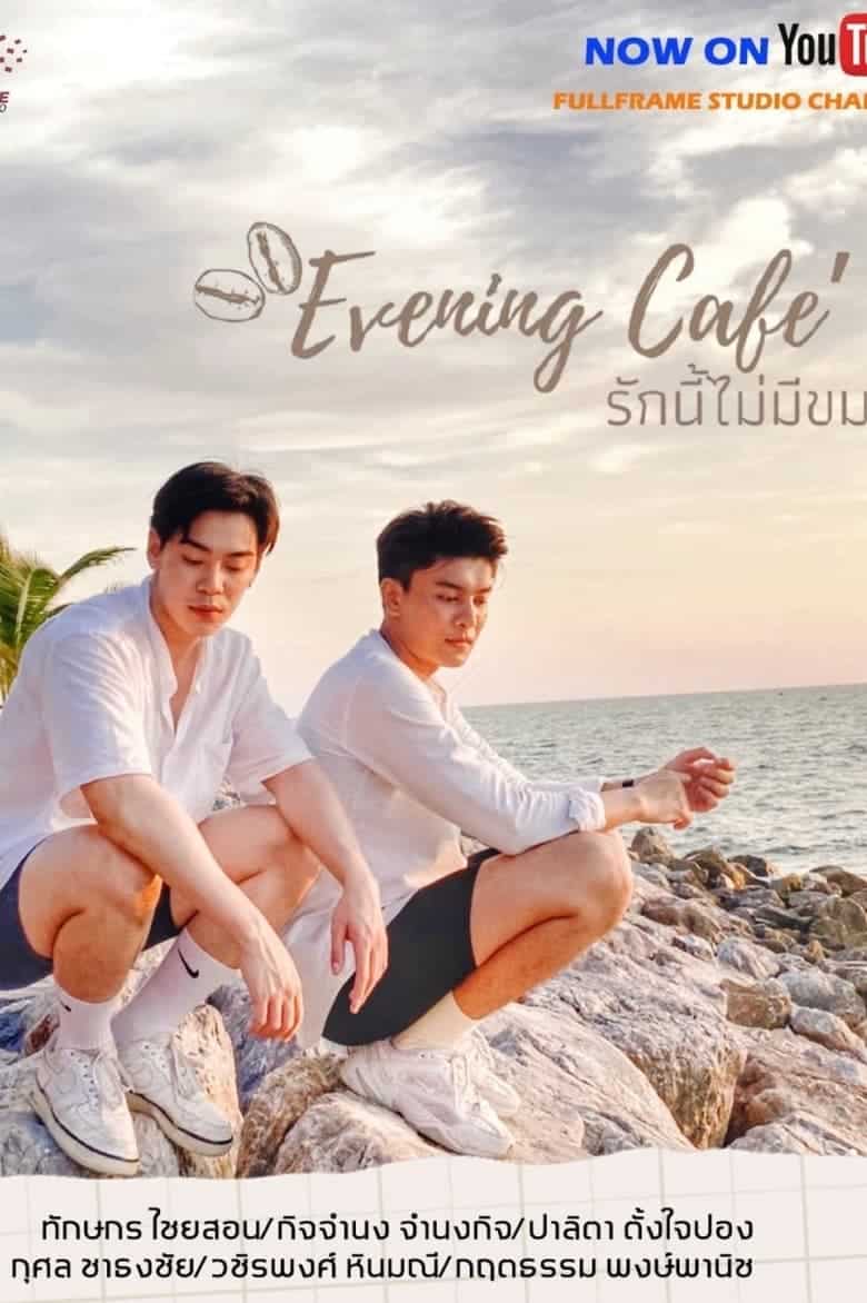 Evening Cafe’ รักนี้ไม่มีขม - Ytheseries.com