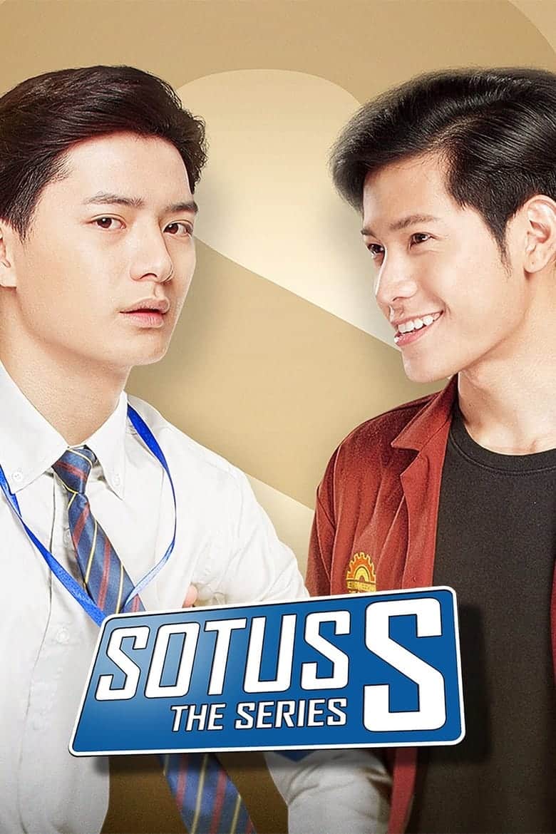 Sotus S The Series : Season 2 - ซีรีย์วาย หนังวาย วายไทย Series-Y สนุก ...