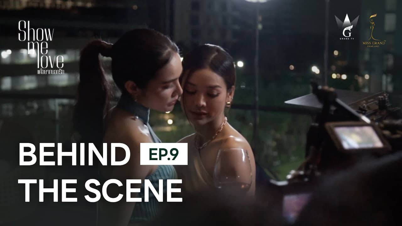 แค่อยากบอกรัก: 1x9 - ซีรีย์วาย หนังวาย วายไทย Series-Y สนุกฟิน จิ้นทุกคู่ ครบครัน