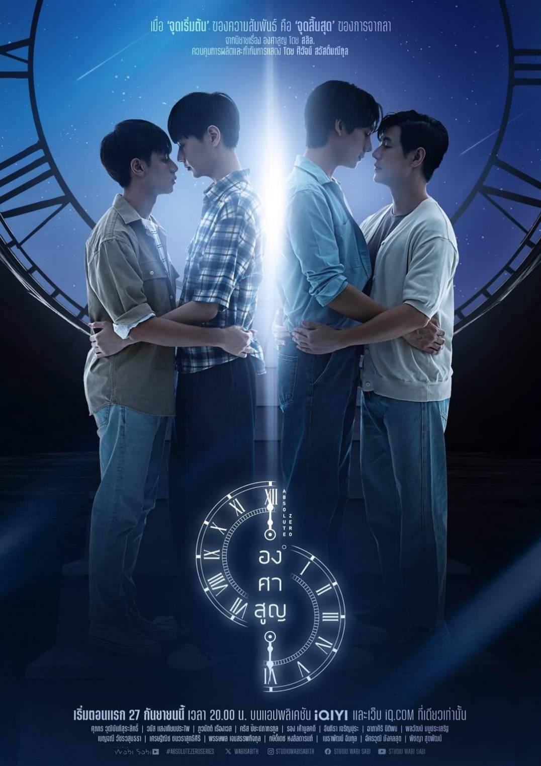 Absolute Zero องศาสูญ ตอนที่ 1-12 พากย์ไทย - Ytheseries.com