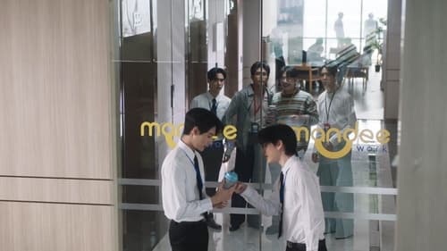 พี่เจตคนกลาง: 1x1 - ซีรีย์วาย หนังวาย วายไทย Series-Y สนุกฟิน จิ้นทุกคู่ ครบครัน