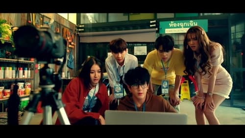 ฝึกงานเทอมนี้ รักพี่ได้มั้ย: 1x1 - ซีรีย์วาย หนังวาย วายไทย Series-Y สนุกฟิน จิ้นทุกคู่ ครบครัน