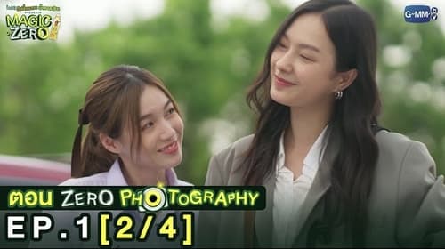 Magic Of Zero ตอน 'Zero Photography': 1x1 - ซีรีย์วาย หนังวาย วายไทย Series-Y สนุกฟิน จิ้นทุกคู่ ...